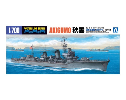 Aoshima 03396 IJN DD Akigumo 1943 Ver