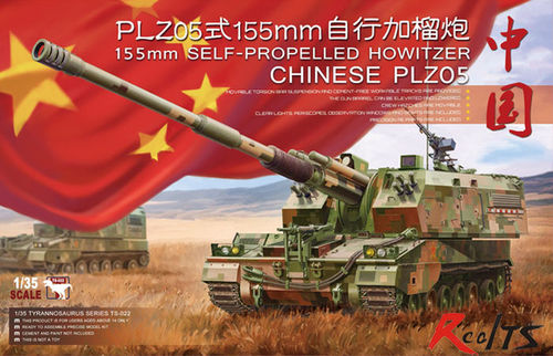 Meng Model TS022 PLZ05 155mm Self-Propelled Howitzer