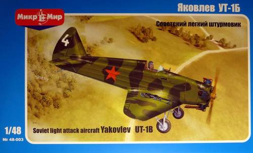 Mikromir 48-003 Yakovlev UT-1B Soviet light attack aircraft