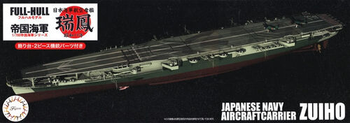 Fujimi 451770 IJN Aircraft Carrier Zuiho (1944) - Full Hull Model (KG-34)