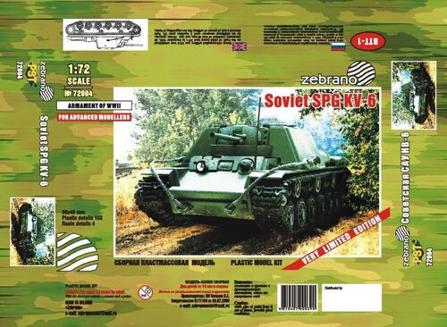 Zebrano 72004 SPG KV-6