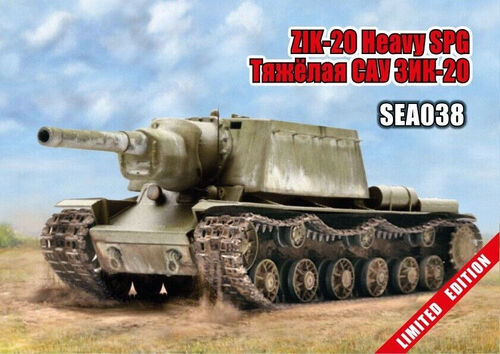 Zebrano SEA038 ZIK-20 Heavy SPG