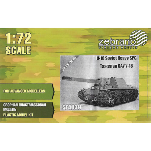 Zebrano SEA039 U-18 Heavy SPG