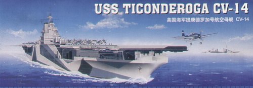 Trumpeter 05609 USS Ticonderoga CV-14