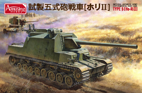 Amusing Hobby 35A031 Imperial Japanese Army Experimental Gun Tank Type 5 [Ho-Ri II]