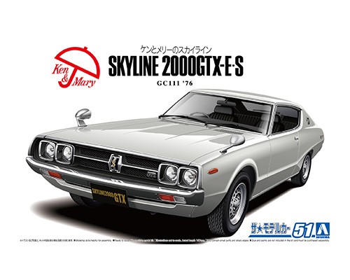 Aoshima 06211 Nissan GC111 Skyline HT2000GTX-ES '76