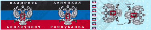 Echelon Fine Details FL354009 Novorossian Antenna Flags Part 3