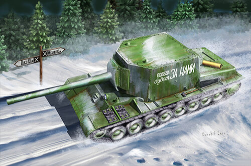 Trumpeter 09589 Su-100Y Self-Propelled Gun