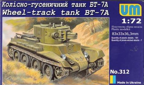UM MT 312 Wheel-track tank BT-7A
