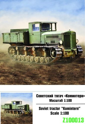 Zebrano 100013 Soviet tractor "Komintern"