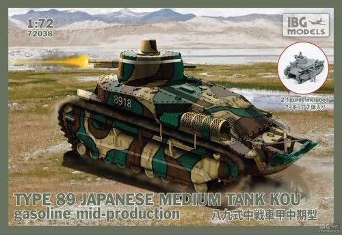 IBG 72038 Type 89 Japanese medium tank kou gasoline mid-production