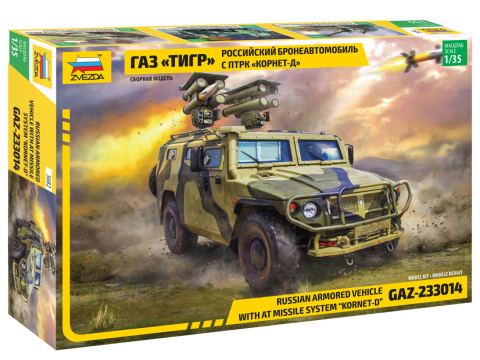 Zvezda 3682 GAZ with AT missile system "Kornet D"
