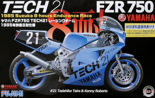 Fujimi 141312 Yamaha FZR750 1985 Shiseido TE