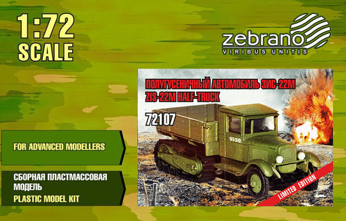 Zebrano 72107 ZIS-22M half-truck