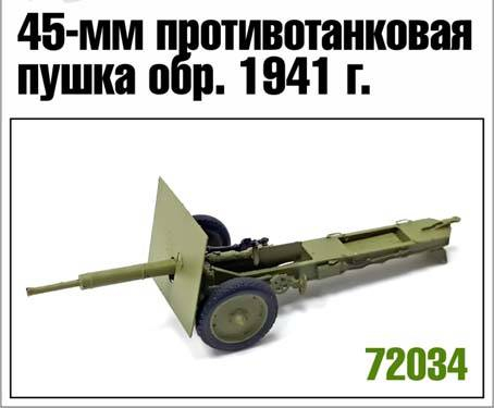 Zebrano 72034 Soviet Anti-Tank Gun 45 mm M1941