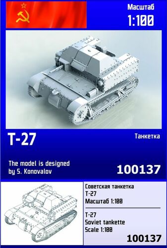 Zebrano 100137 T-27 Soviet Tankette