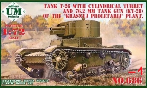 UM MT 686-01 Tank T-26 w/Cylindrical Turret and 76.2mm Tank Gun (KT-28) of The `Krasnyj Proletarij` Plant (plastic tracks)