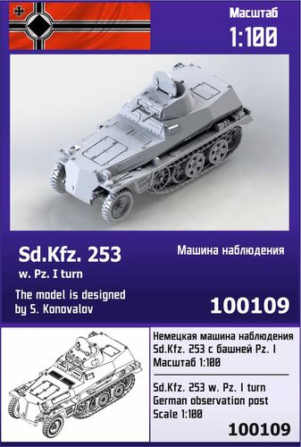 Zebrano 100109 Sd.Kfz. 253 w. Pz. I turn - German observation post