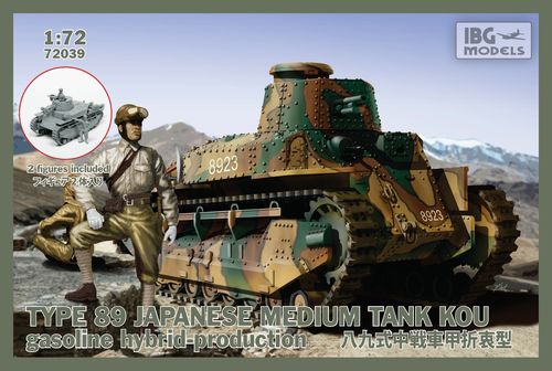 IBG 72039 TYPE 89 Japanese Medium Tank Kou gasoline hybrid-production 2 figures included