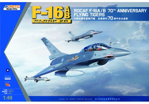 Kinetic 48055 F-16A/B ROCAF 70th Anniversary Flying Tigers