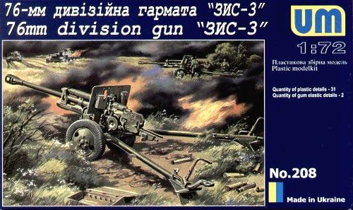 Unimodels 208 Soviet gun ZIS-3