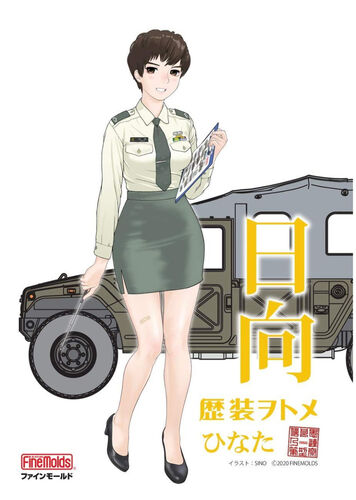 FineMolds HC4 Historic Costume Girl JGSDF HMV With Figure Hinata
