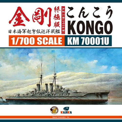 Kajika Model 70001U IJN Battlecruiser Kongo 1914 Ultimate Edition