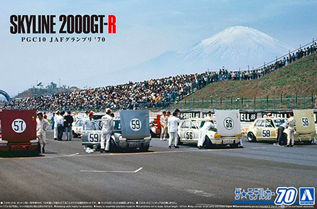 Aoshima 06105 MC#70 Nissan PGC10 Skyline 2000GT-R JAF Grand Prix '70