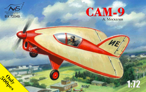 Avis 72049 CAM-9 A.Moskalev