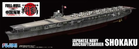 Fujimi 451466 KG-17 Imperial Japanese Navy Aircraft Carrier Shokaku Full Hull