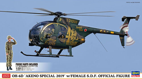 Hasegawa 07488 OH-6D 'Akeno Special 2019' w/Female S.D.F Official Figure