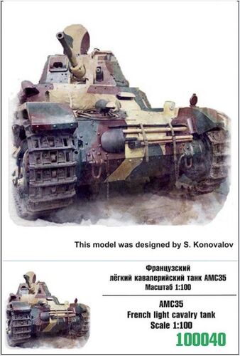 Zebrano 100040 AMC35 French light cavalry tank