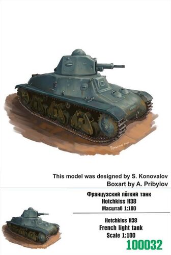 Zebrano 100032 Hotchkiss H38 French light tank