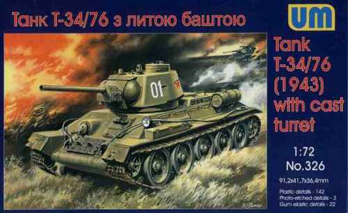 Unimodels 326 T-34/76 (1943) w/cast turret