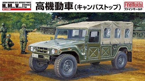 FineMolds FM42 JGSDF HMV Canvas Top