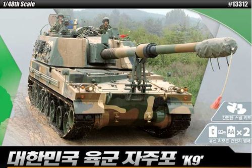 Academy 13312 ROK Army K9 SPG MCP