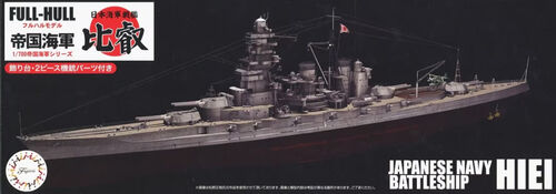 Fujimi 452067 IJN Battleship Hiei - Full Hull Model with Photo-Etched Parts (KG-13 EX-1)