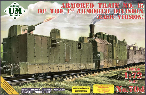UM MT 704 Armored Train No. 15 Of The 1st Armored Division (Basic Version)