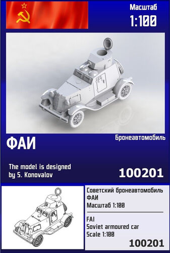Zebrano 100201 Soviet Armoured Car FAI