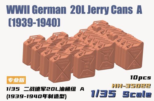Heavy Hobby HH-35022 WWII German 20L Jerry Cans A (1939-1940)