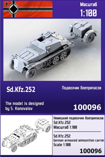 Zebrano 100096 Sd.Kfz.252
