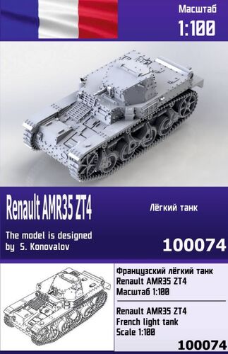 Zebrano 100074 Renault AMR35 ZT4