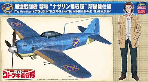 Hasegawa SP400 52200 The Magnificent Kotobuki Kawanishi N1K1-J Shiden "Team Nazarin"