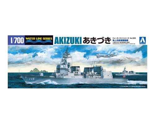 Aoshima 00787 Akizuki
