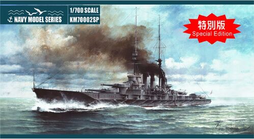 Kajika Model 70002SP IJN Battlecruiser Hiei 1915 Special Edition