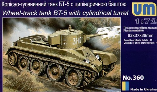Unimodels 360 BT-5 w/Cyryndlical Turret