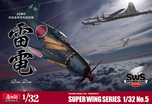 Zoukei Mura SWS05 Mitsubishi J2M3 Raiden - Imperial Japanese Navy Figther Aircraft