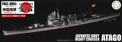Fujimi 451763 IJN Heavy Cruiser Atago - Full Hull (KG-27)