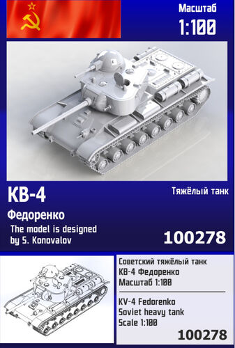Zebrano 100278 KV-4 Fedorenko - Soviet Heavy Tank