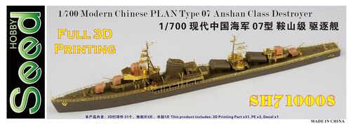 Seed Hobby 710008 Modern Chinese PLAN Type 07 Anshan Class Destroyer 3D Printing Model Kit